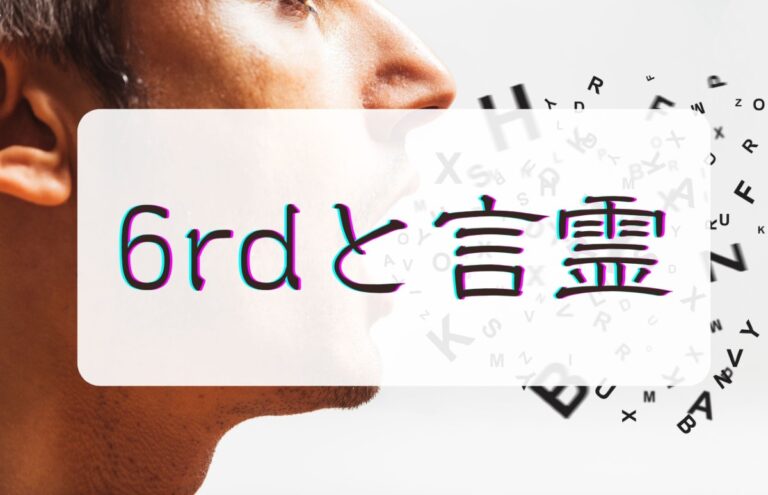 6rdとは？IPv6への移行を加速させる革新的なトンネリング技術 | 6rd